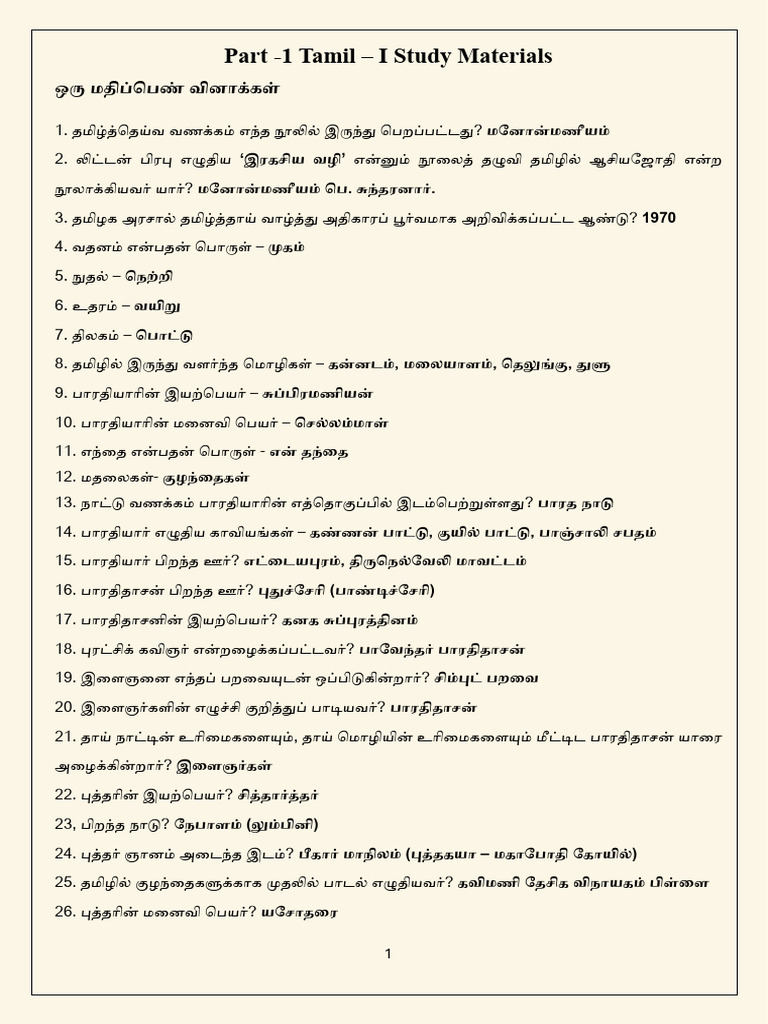 Part - 1 Study Materials - One Mark | PDF