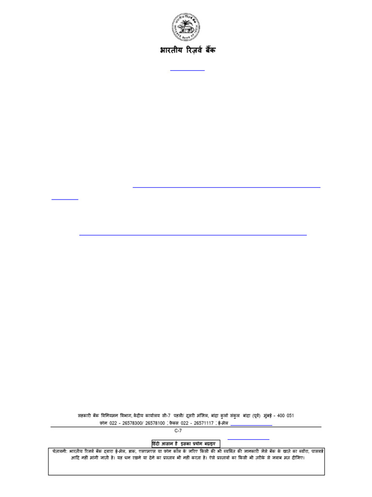 Internet Banking Facility for Cust_RBI Circular_2015 | PDF | Security | Computer Security