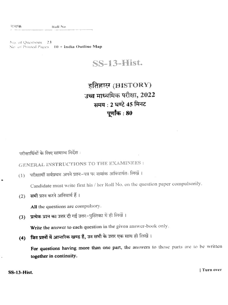 Selfstudys Com File | PDF