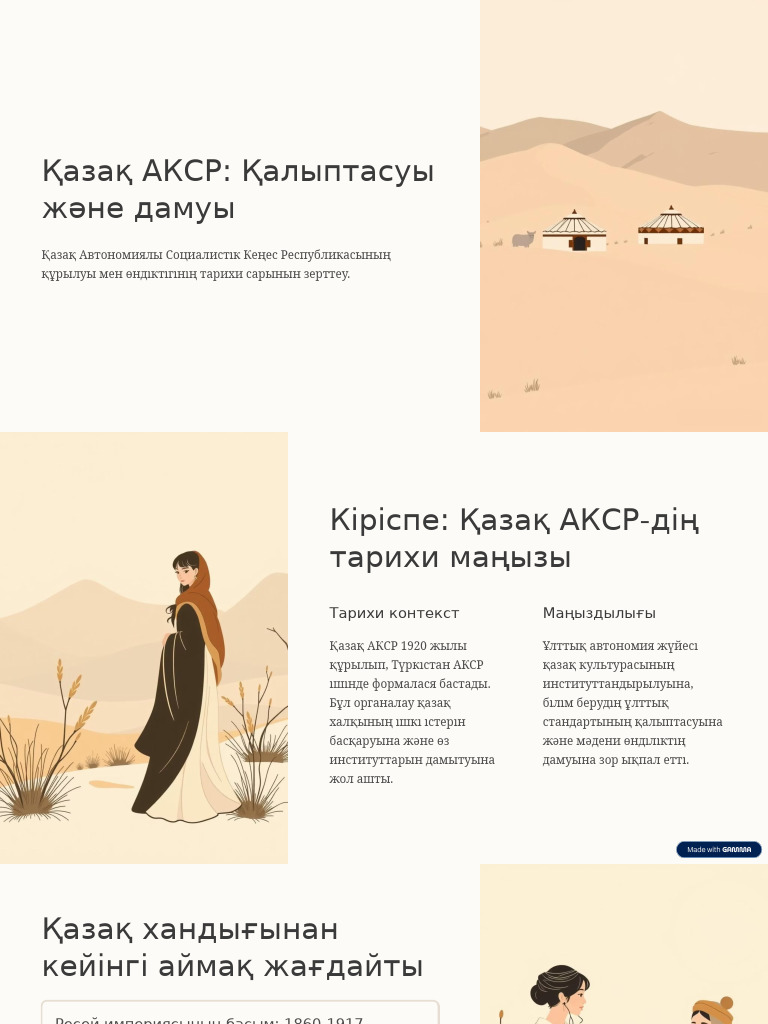 KHazakh AKSR KHalyptasuy Zhaene Damuy | PDF
