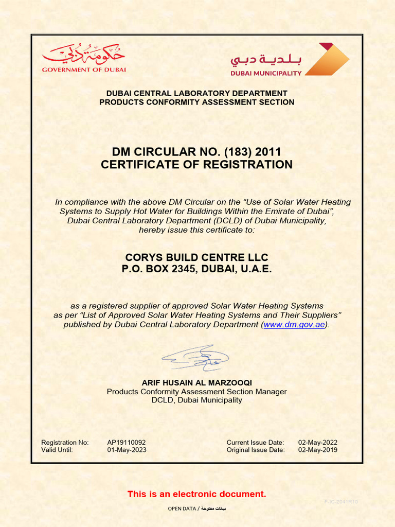 DM Registration Certificate SWH May 2023 CBC | PDF