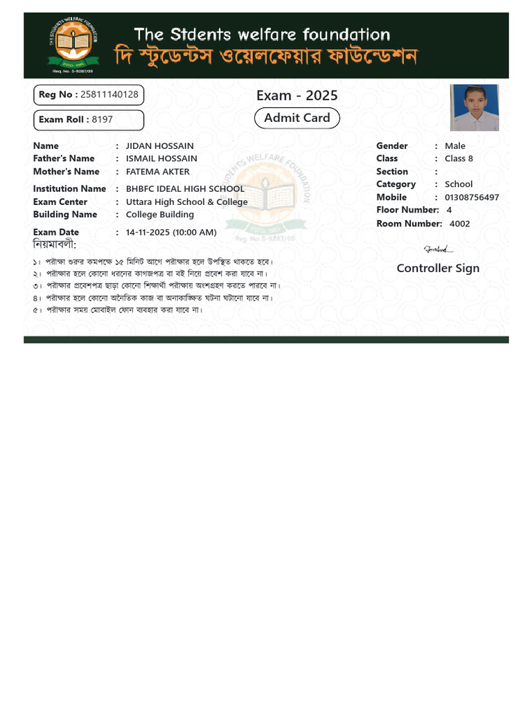 Admit Card 2 | PDF