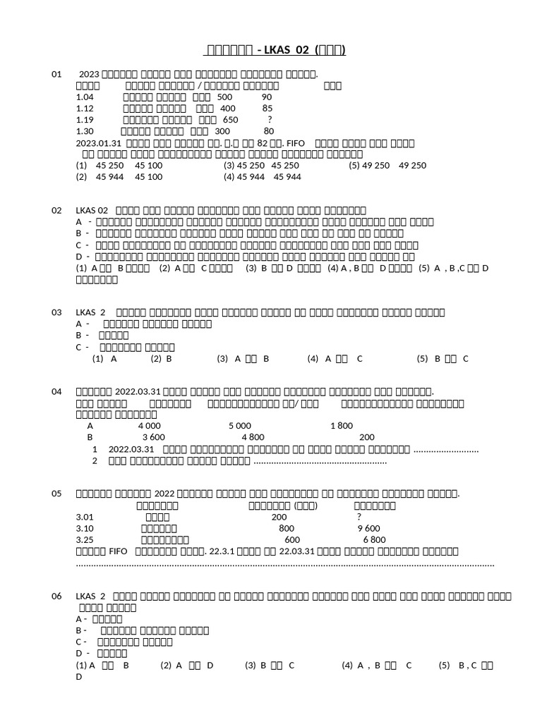 Lkas 02 | PDF