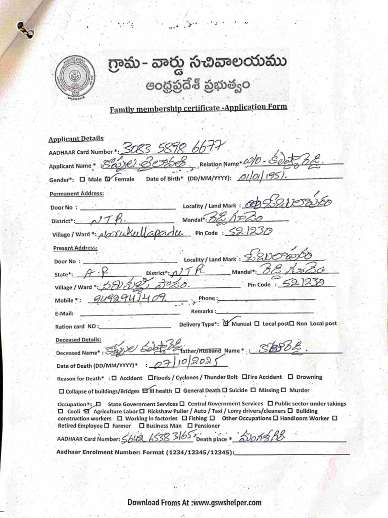 Koppula Lailavathi Fmc | PDF