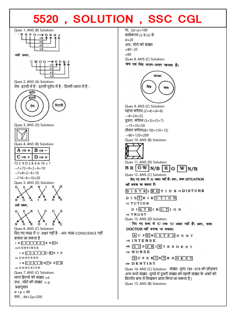5520 , Solution , Ssc Cgl | PDF