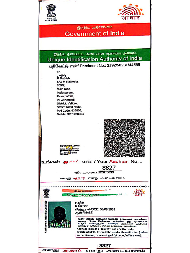 Aadhar Mask | PDF