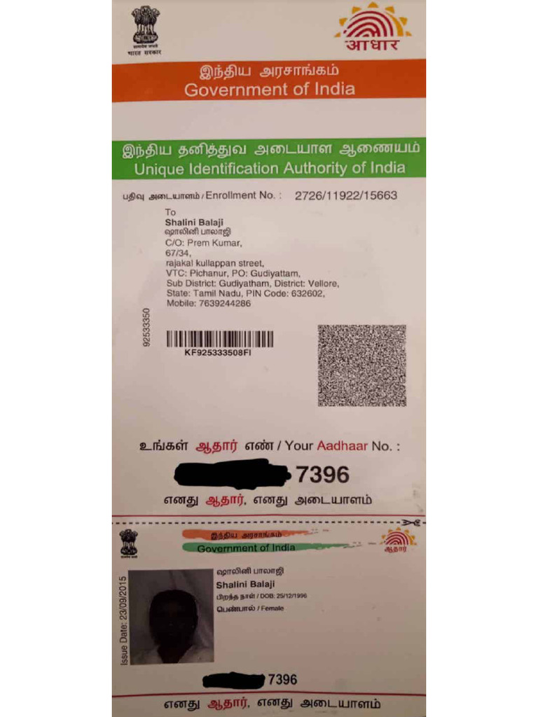 Masked Aadhaar | PDF