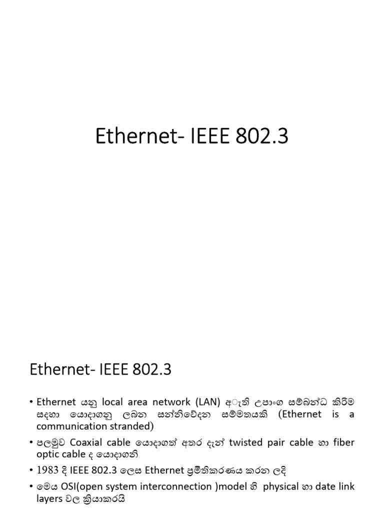 Create Ethernet Cable | PDF | Ethernet | Network Topology