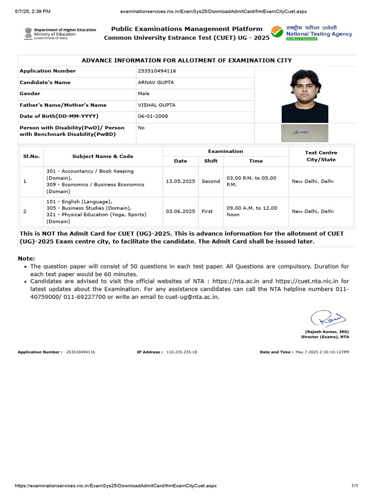 Examinationservices - Nic.in ExamSys25 DownloadAdmitCard ...