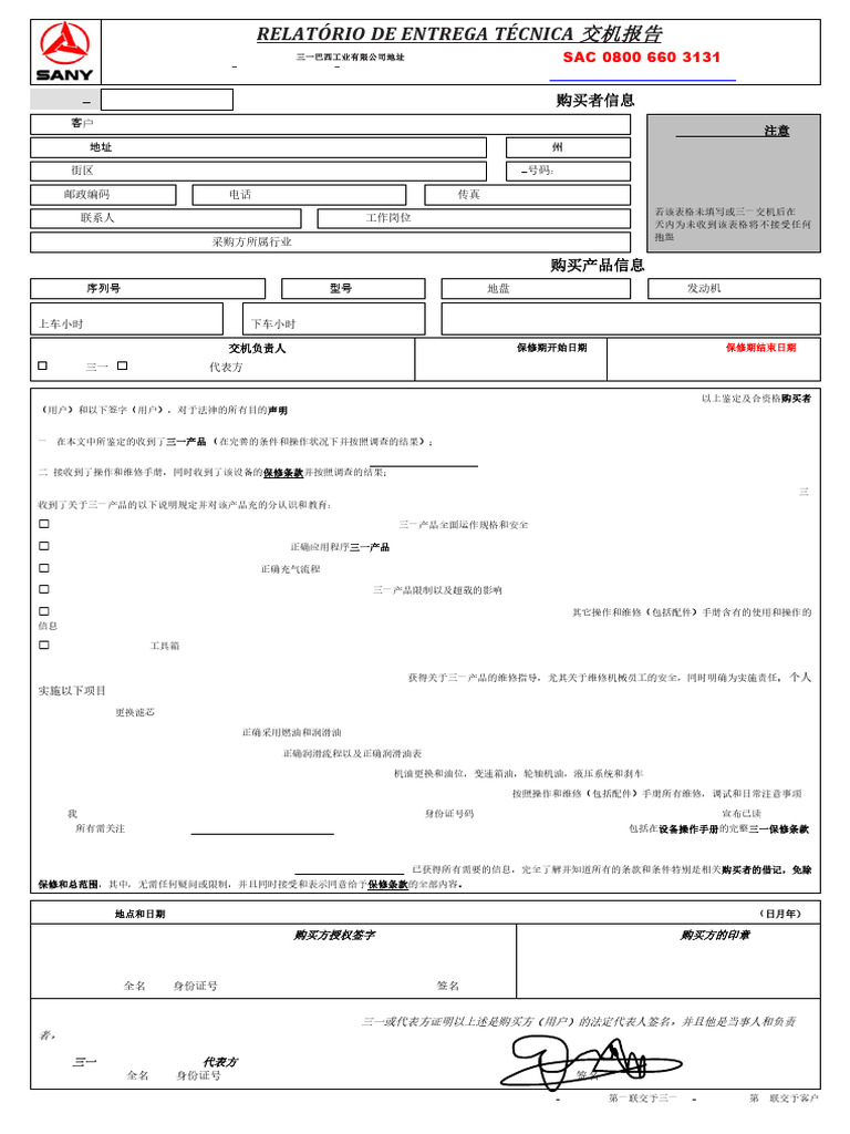 Relatório Entrega Técnica | PDF