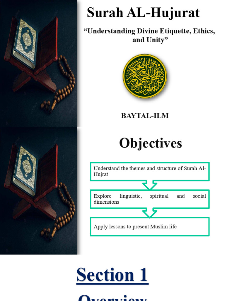 Surah AL Hujrat | PDF