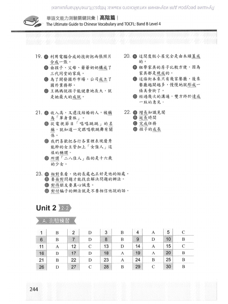 LUYEN DOC HIEU tieng dai loan nang cao p1 | PDF