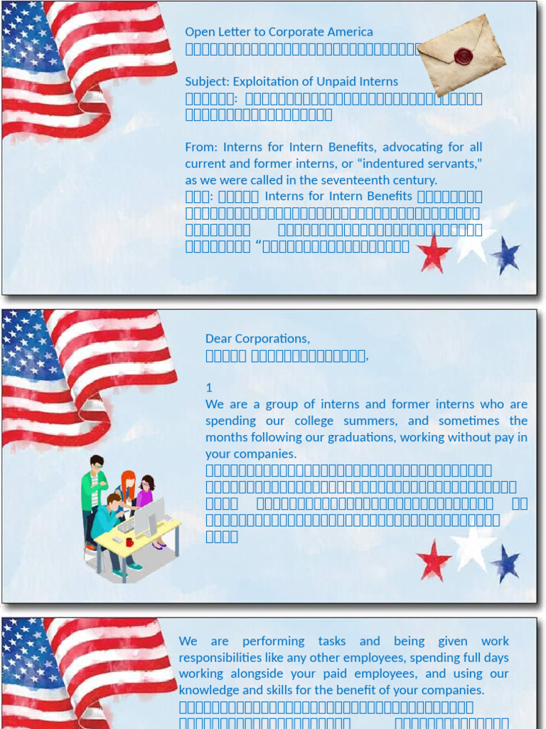 Open Letter To Corp | PDF