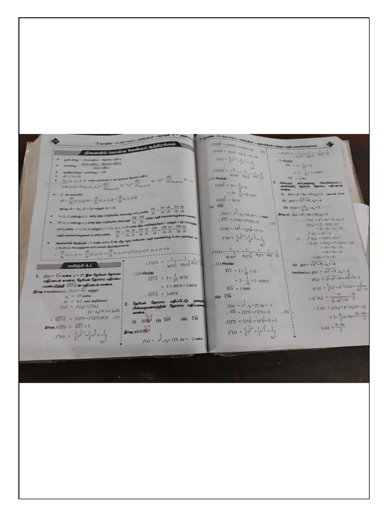12th Maths 8th Chapter | PDF