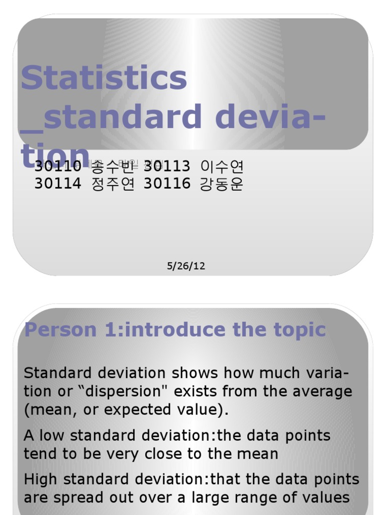 Understanding Standard Deviation | PDF | Teaching Methods & Materials