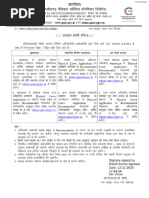 Headquarter Leave | PDF