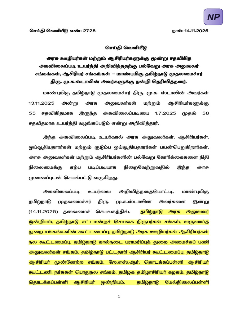 Press Release 2728 | PDF