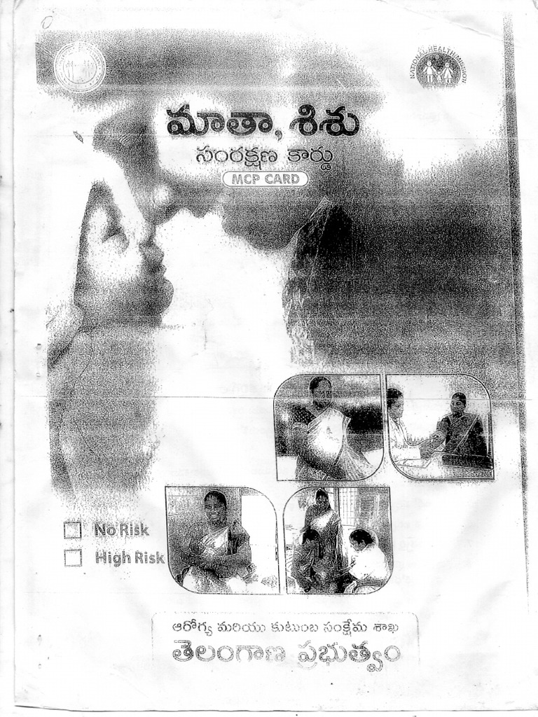 Matha Shisu File | PDF