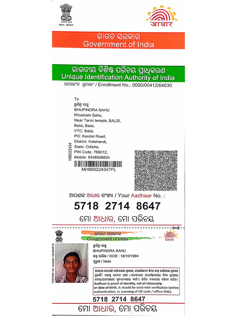 Aadhar | PDF