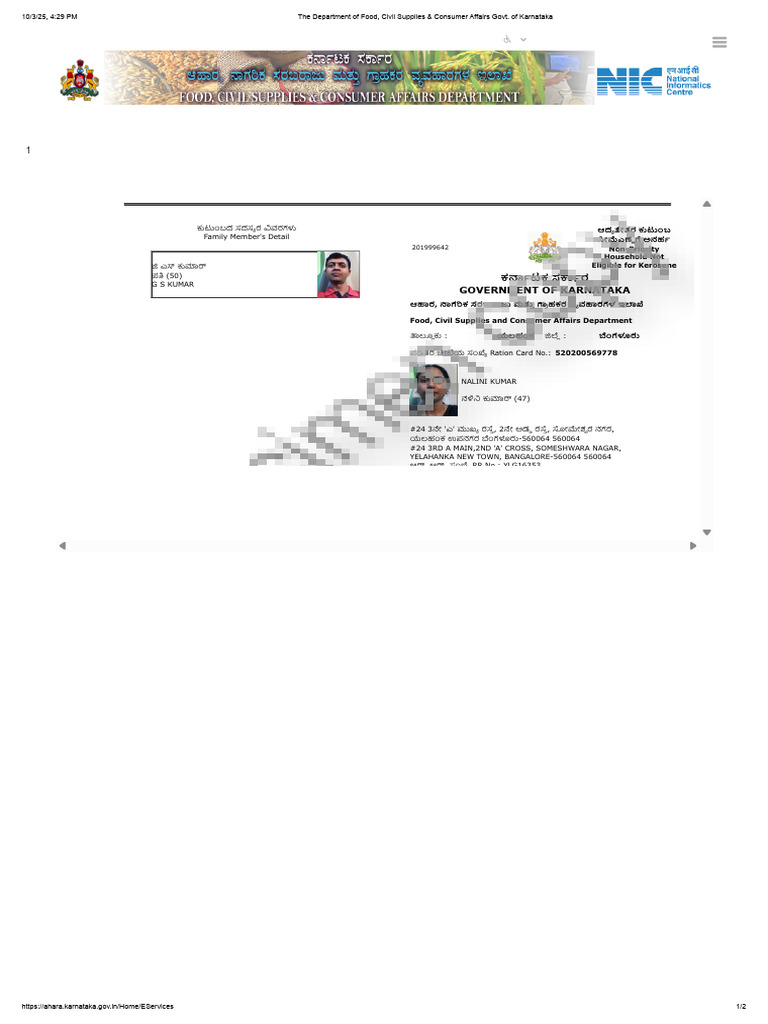Ration | PDF | Software
