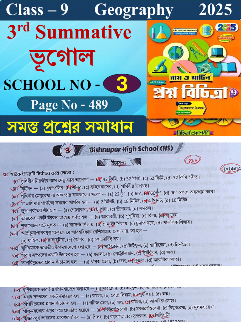 Class 9 Geography School 3 | PDF
