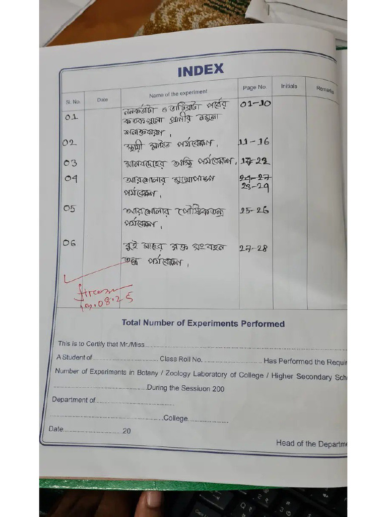 Tamim Biology 2nd Paper PDF | PDF