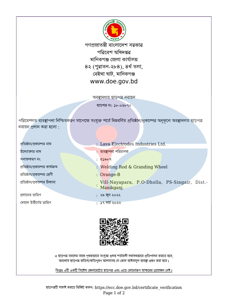 Environment Certificate'22 23 | PDF