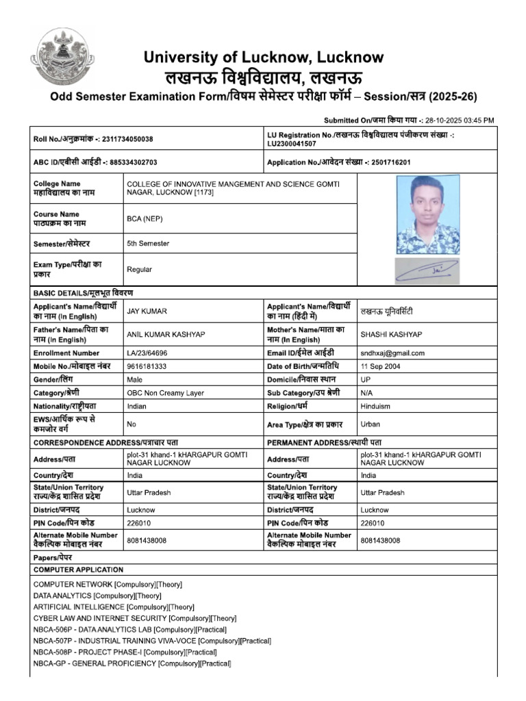 Examination Form | PDF