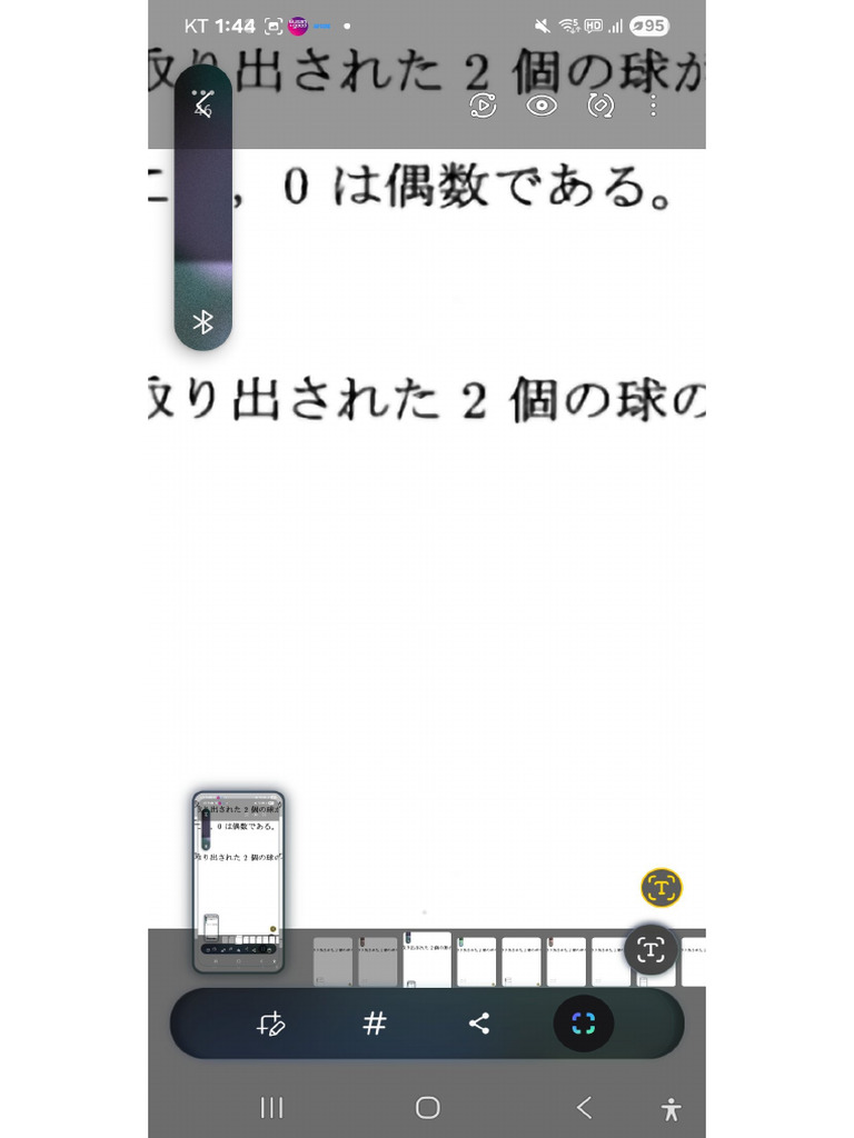 Image to PDF 20251115 01.45.27 | PDF