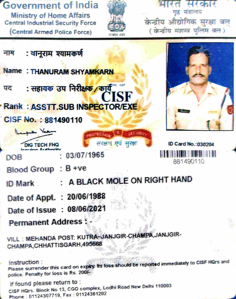 id card sir (1) | PDF