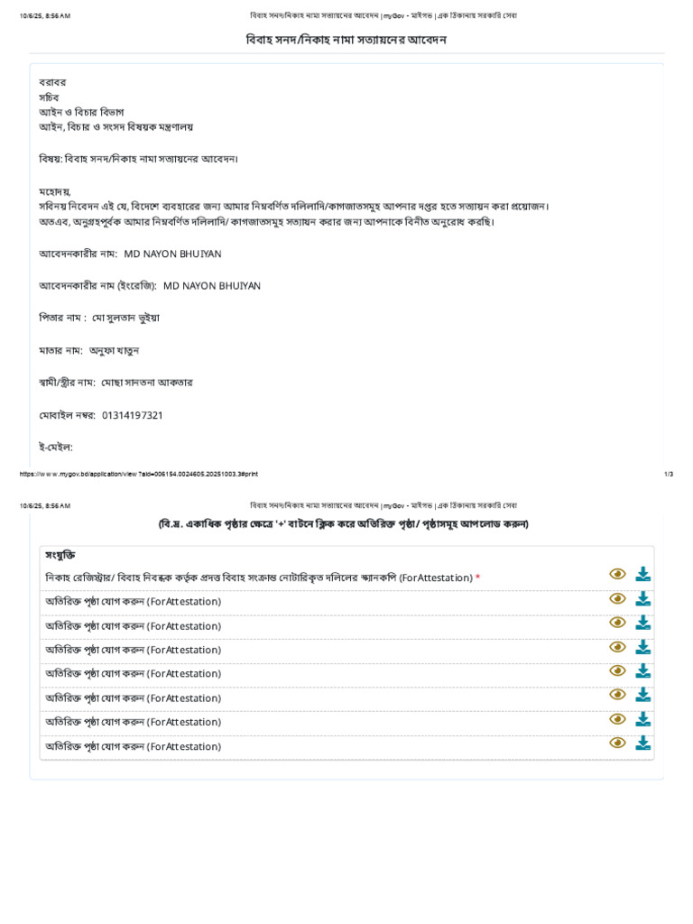 Chrome Web Store - Themes | PDF