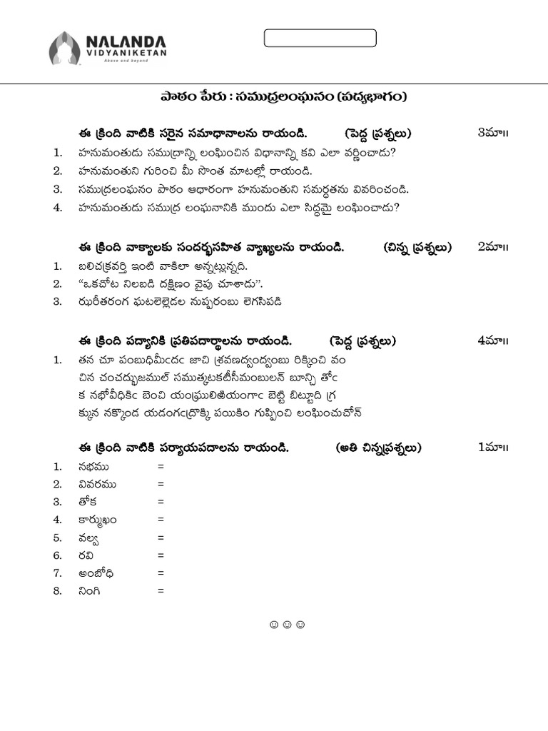 01. Sec 24 25 Cycle Test 3 Ws 1 (Samudra Langhanam) Cls10 2l Tel | PDF