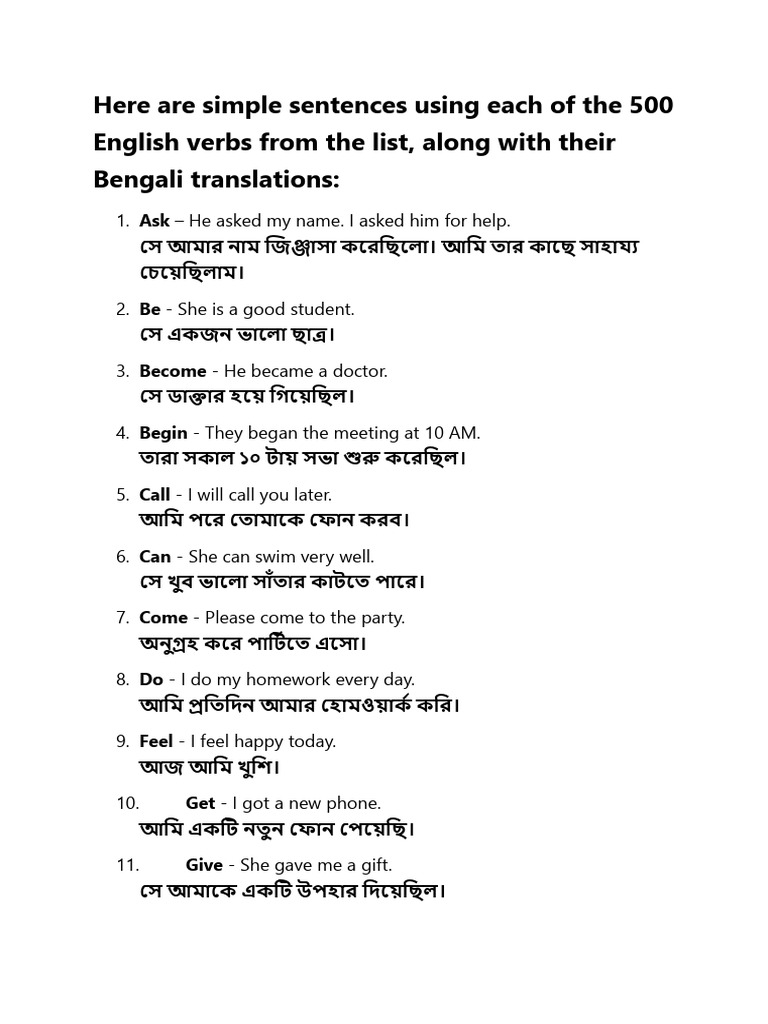Sentences Using Each of The 500 English Verbs From The List | PDF
