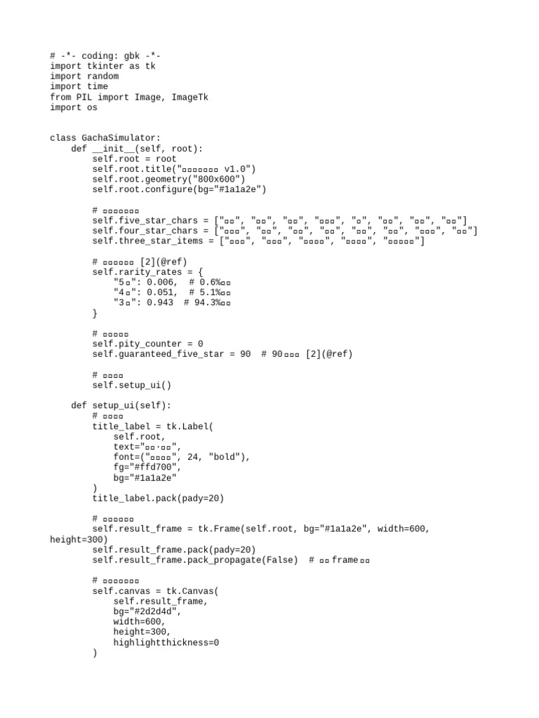 3 | PDF | Graphical User Interfaces | System Software