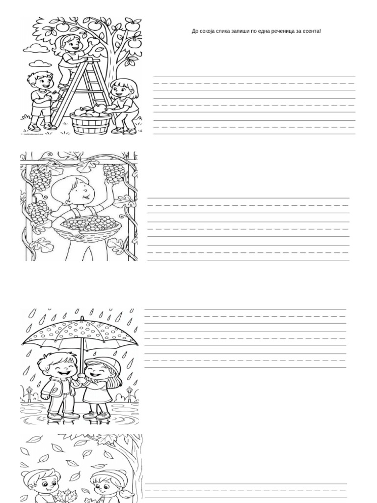 Esenski Sliki | PDF