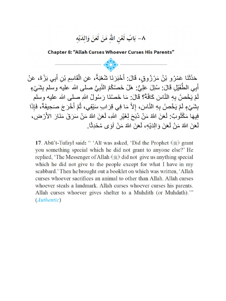 Al Adab AlMufrad Chapter 8 | PDF | Hadith | Ali