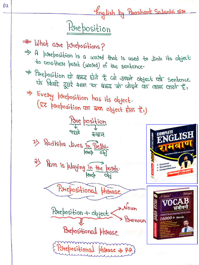 Preposition Complete Hand Written Notes Pdf