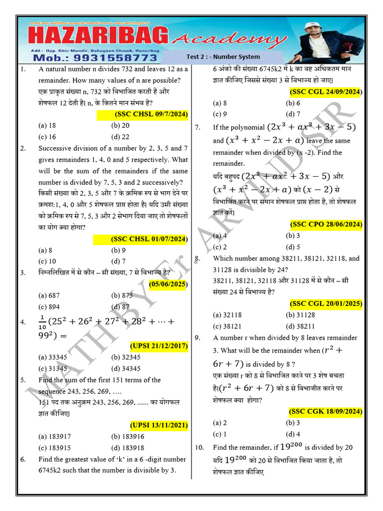 Number System Test 2 | PDF