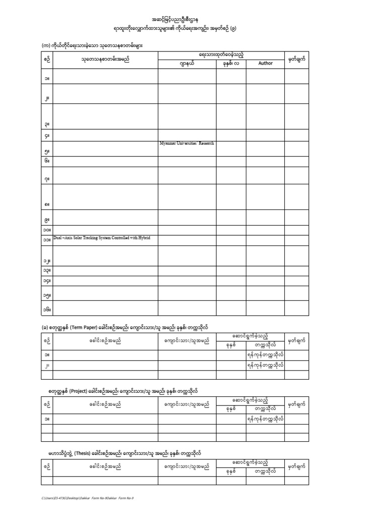 Oakkar Form No-9 | PDF