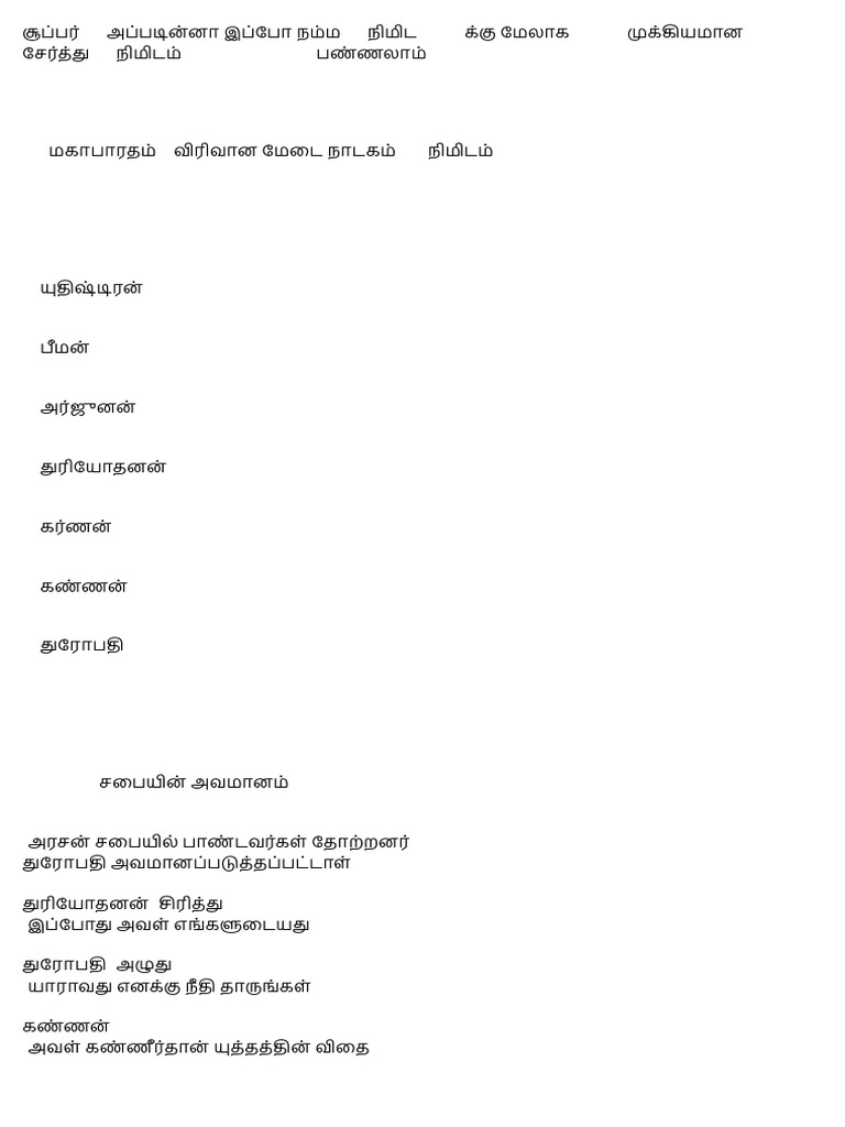 html2pdf 1756388991 | PDF