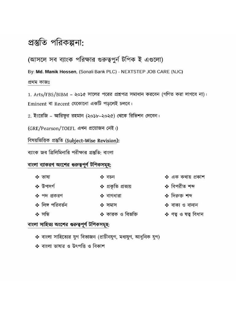 Bank Syllabus | PDF