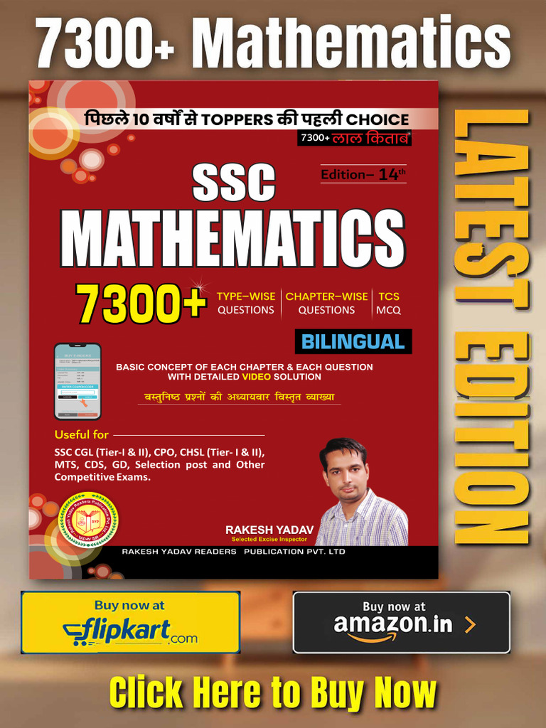 D PNG Sheet PDF Math SPL 1001 | PDF