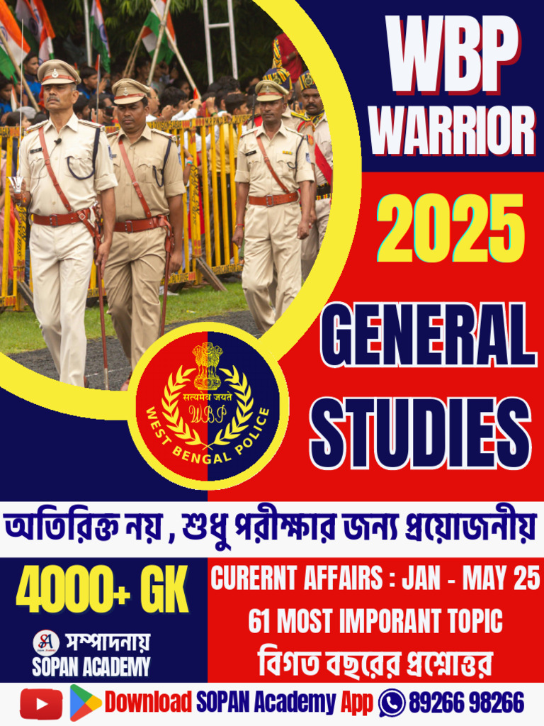 Warrior | PDF