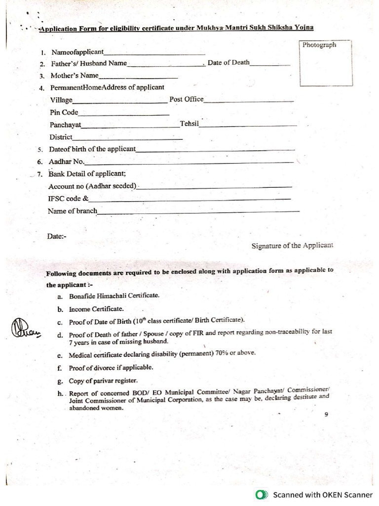 Mukhymantri Sukh Siksha Form | PDF