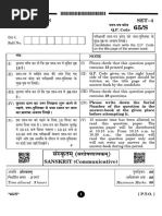 CBSE Class 10 Sanskrit Question Paper 2025 | PDF