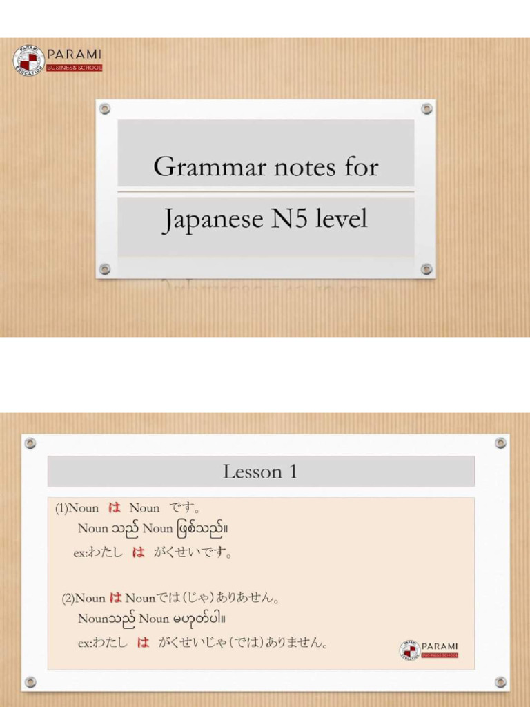 N5 Grammar Note by PARAMI | PDF
