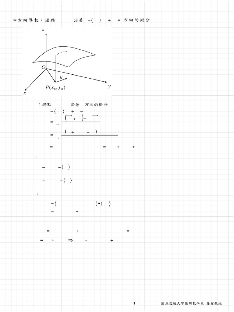 14-6 Directional Derivatives and Gradient Vector | PDF