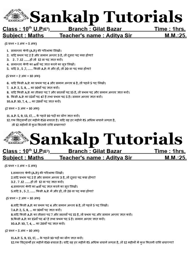Maths 10u.p E2-10c - 9c | PDF | Sphere | Volume