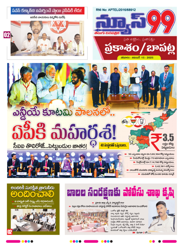 News 99 Ong Nov 15-11-2025 | PDF