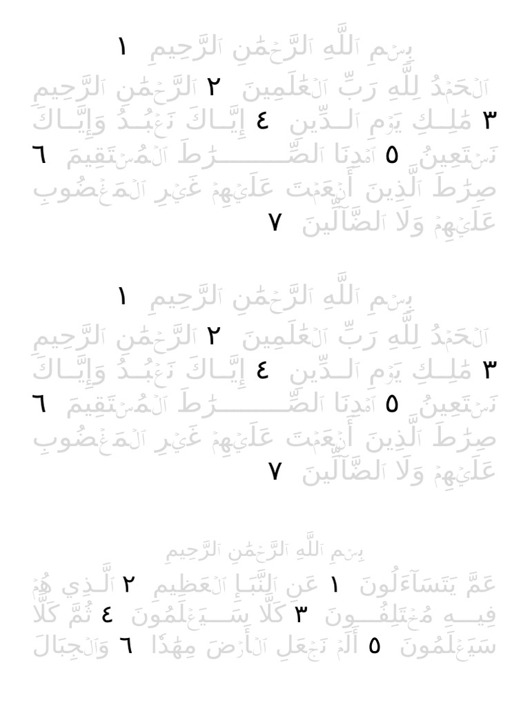 Iqro Bil Qolam | PDF